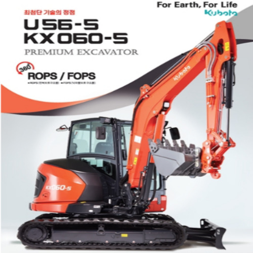 제품소개 – 주식회사 제이디건설기계