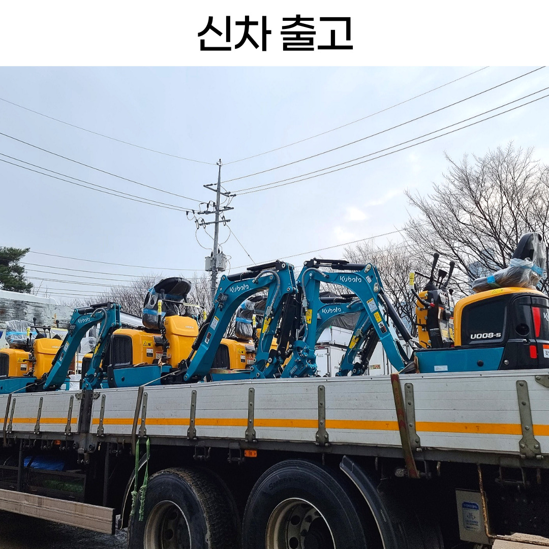 U-008-5 / U-10-5 사용설명서 및 카달로그 – 구보다공식대리점 미니굴삭기신차판매, 장비렌탈