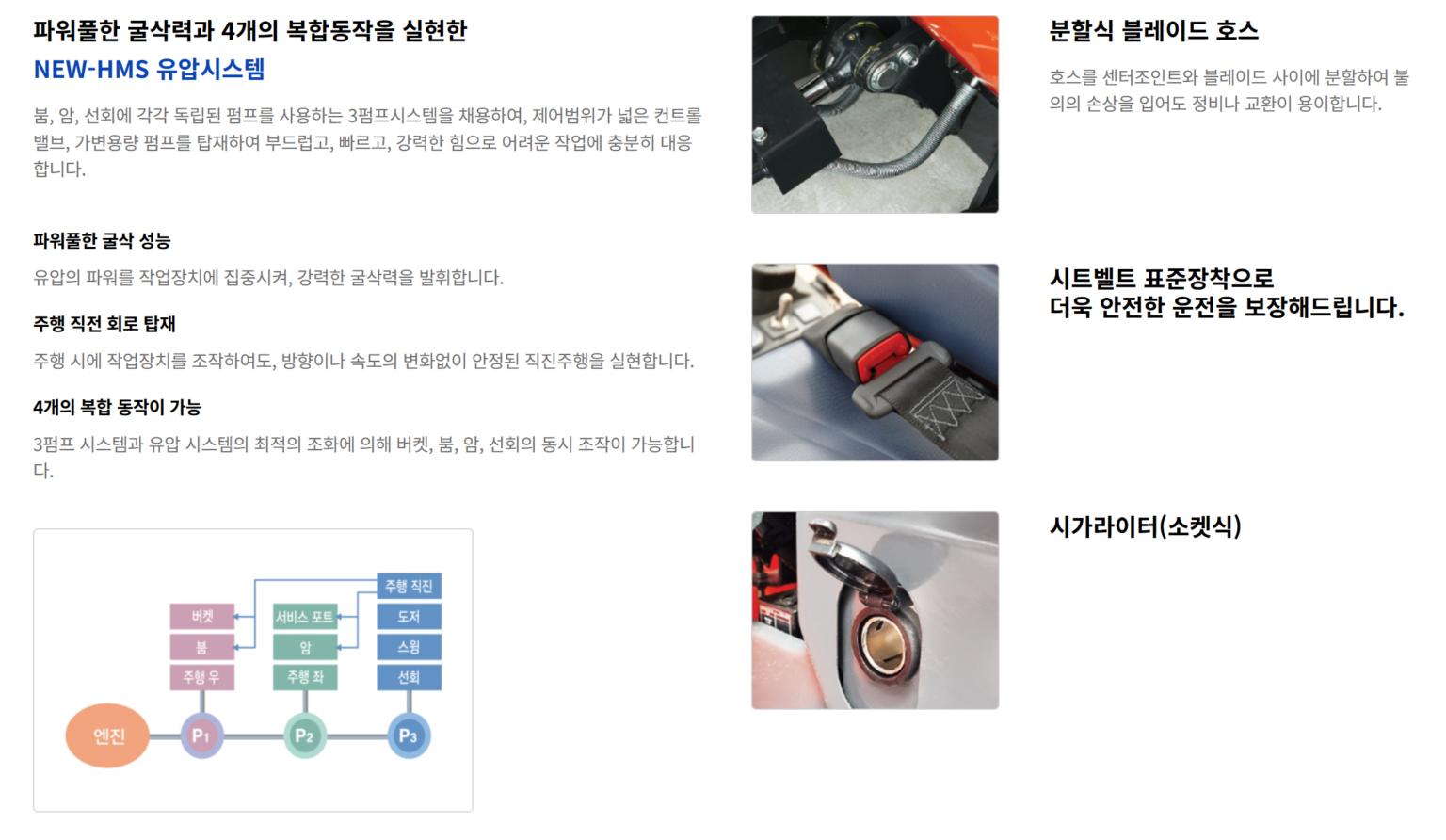 U-20-5S – 주식회사 제이디건설기계
