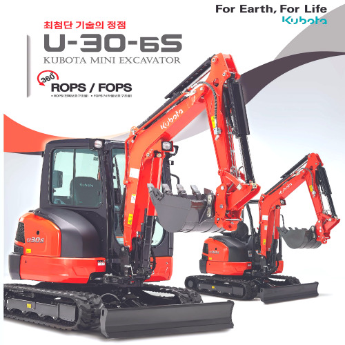 U-30-6S 사용설명서 및 카달로그 – 구보다공식대리점 미니굴삭기신차판매, 장비렌탈